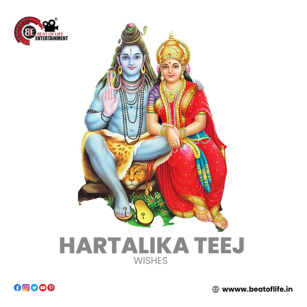 Hartalika Teej Wishes - Beat of Life Entertainment