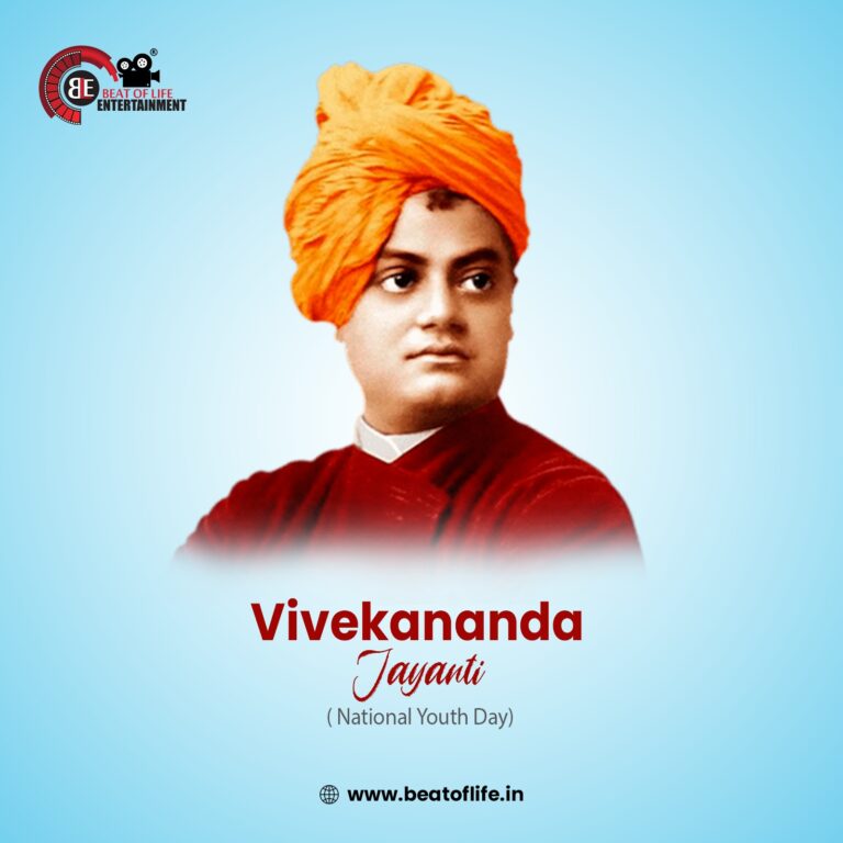 Swami Vivekananda Birth Anniversary Wishes - Beat of Life Entertainment
