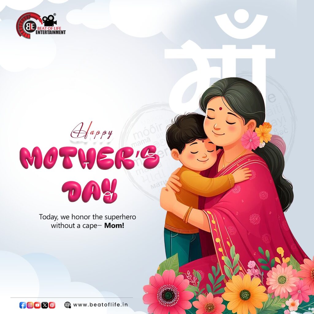 Mother's Day Wishes - Beat of Life Entertainment